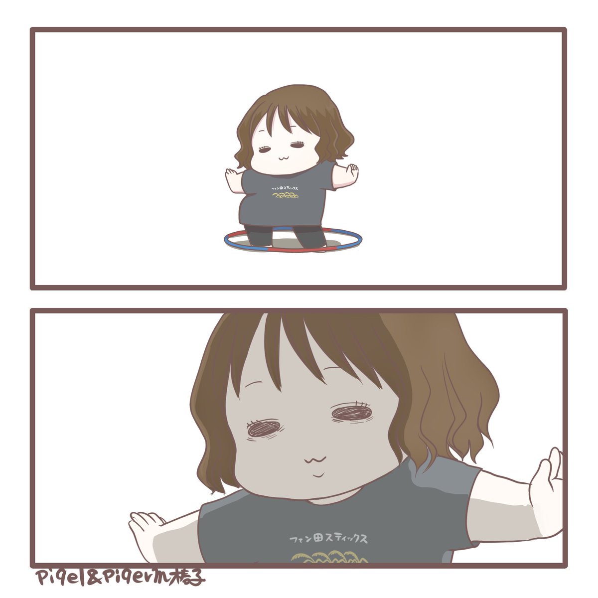 「戻れない過去 鳴らないアラーム 回せないフラフープ #きょうのピケピケ 」piqel&piqerm(ピケルピケルム)の漫画