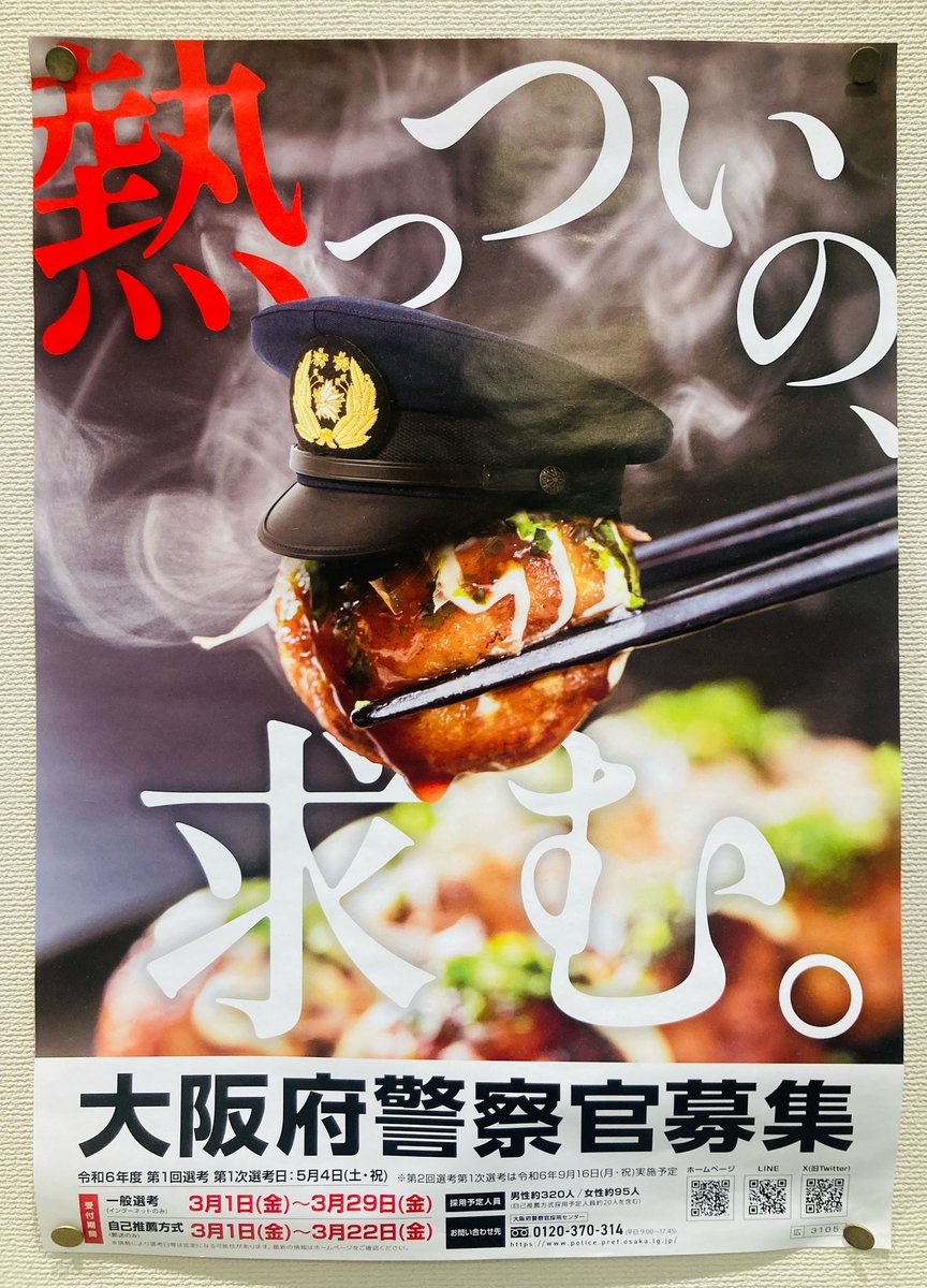 野江(@nnzn) - Twilog (ツイログ)