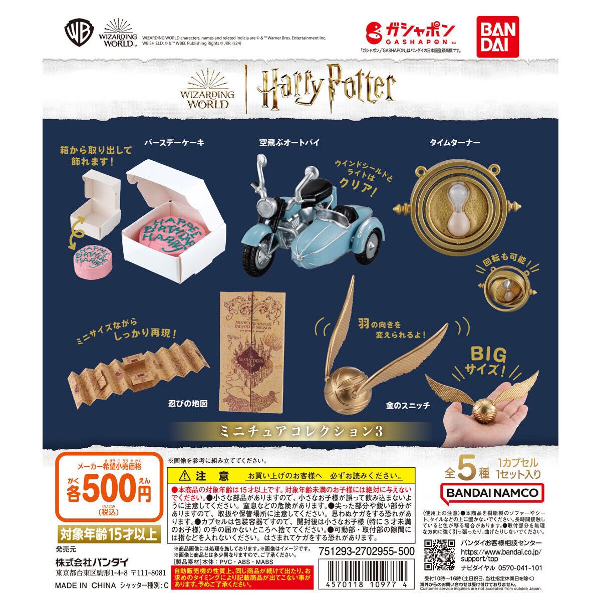 Mizuki .:*・゜(@lost_graduation) - Twilog (ツイログ)