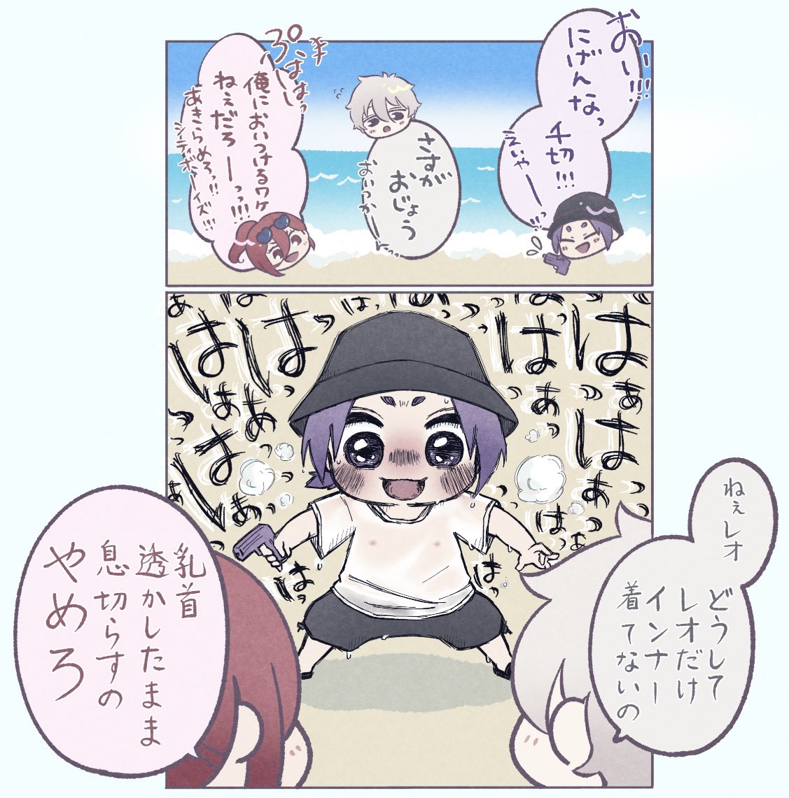 凪玲「🏖🔫 / ngro なぎれお 凪玲 + cgr 」なし🍏6/30 東1キ44aの漫画