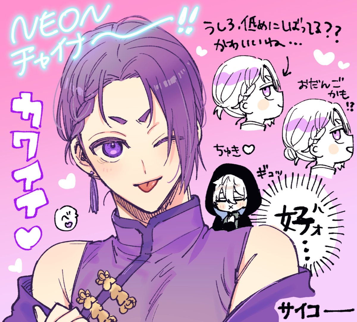 「ng🎂漫画(ngro)再掲&ちょっと加筆」ウゥ〜🌵10/19東7*A04abの漫画