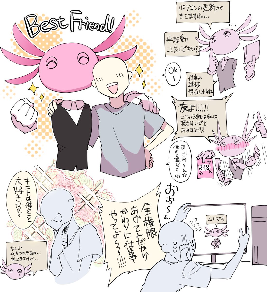 nGrcuDSさんのイラストまとめ 8ページ目