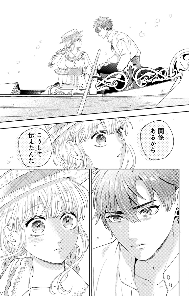 絶対にバレてはいけない一人二役デートミッション