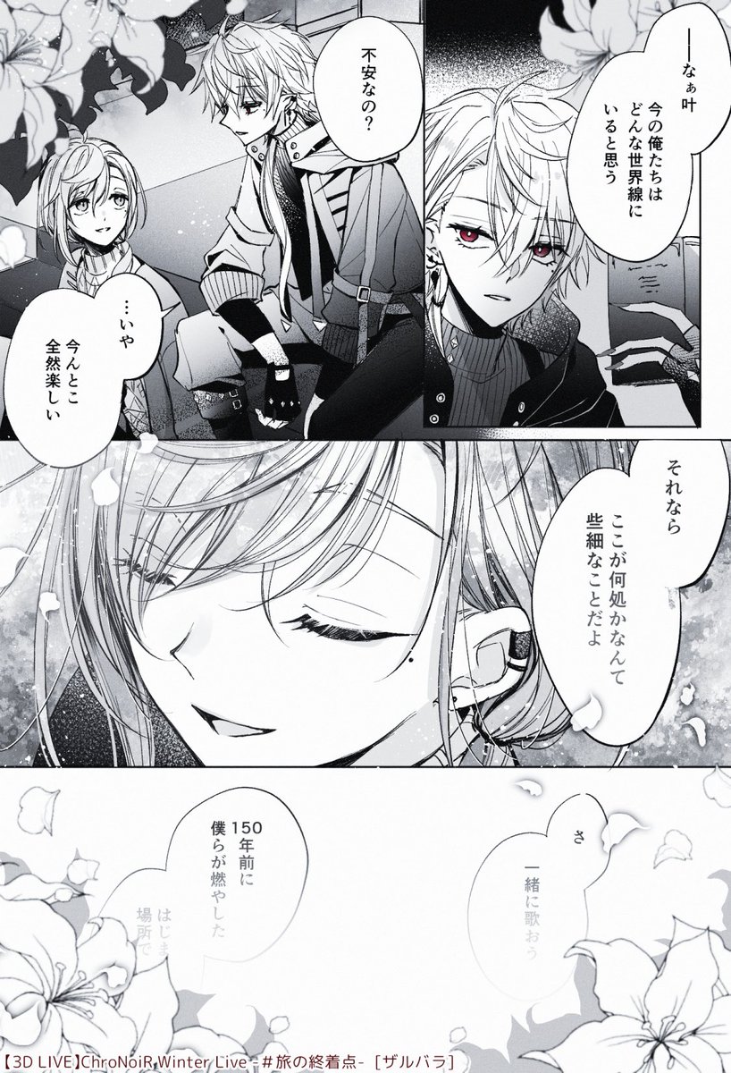 「#KuzuArt #かな絵 最初のバトロワの思い出の再掲ですその2」meloの漫画