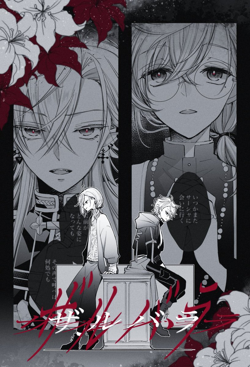 「#KuzuArt #かな絵 バトロワ3(でしたっけ)の思い出の再掲です 」meloの漫画