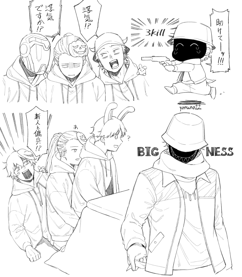 STGR】配信見ながらの落書きはかどりマン 」ヨルノの漫画