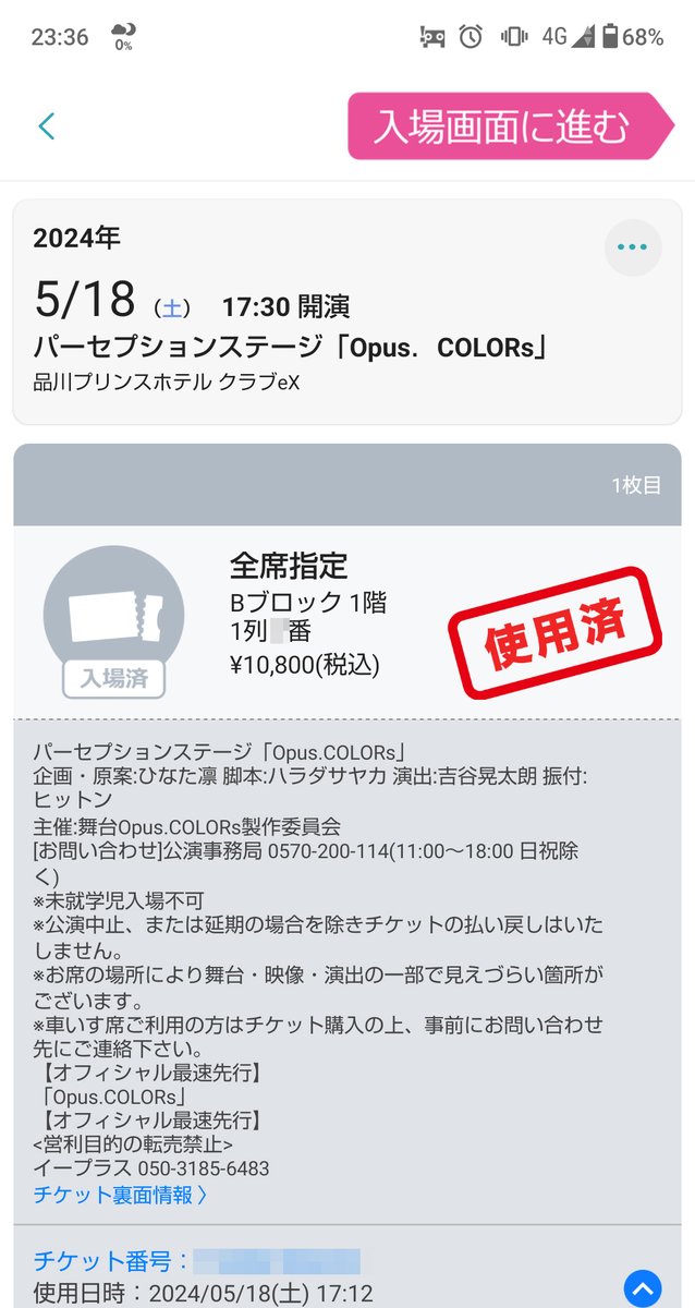 らんや(@ran_8) - Twilog (ツイログ)