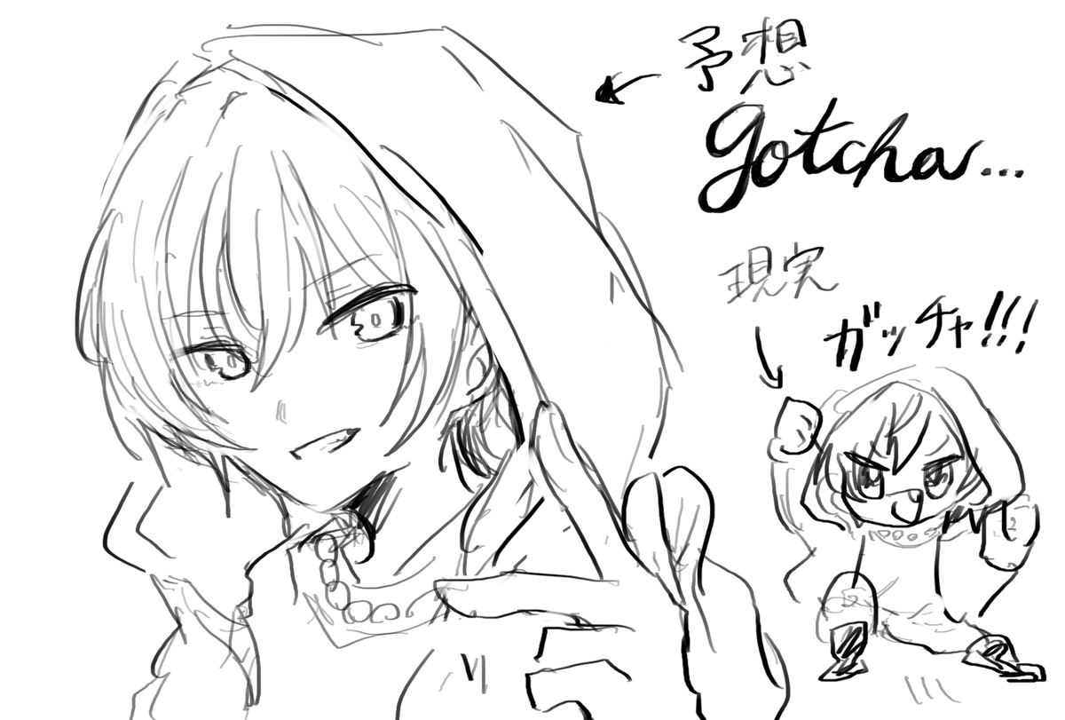 「存在しない記憶 」無理数@SSF07【キ16】別冊まつげ湯の沸く…あたたかな音…の漫画