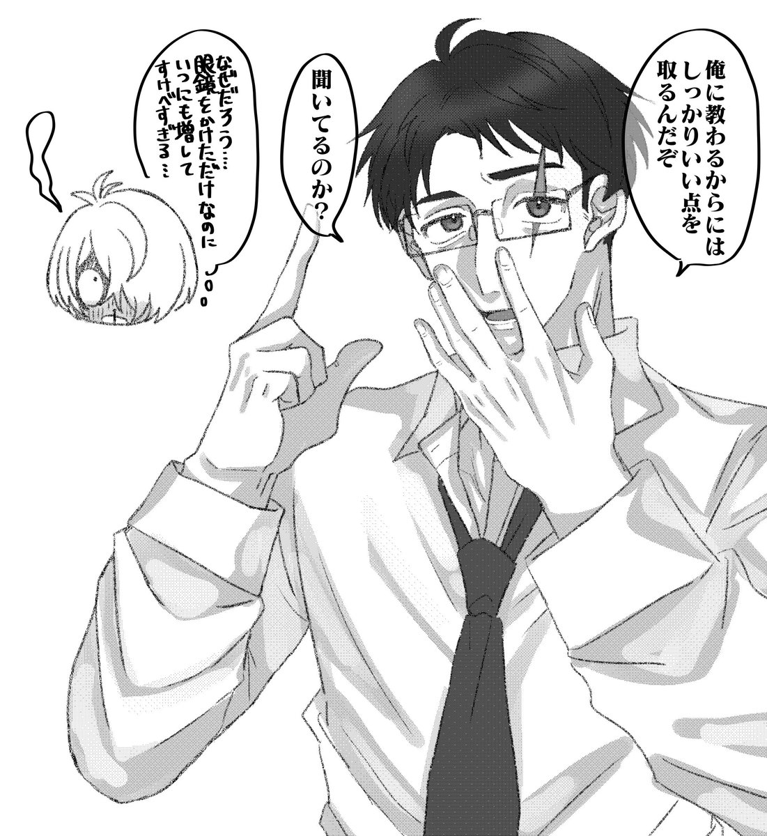 💧rkgk 」かんづめの漫画