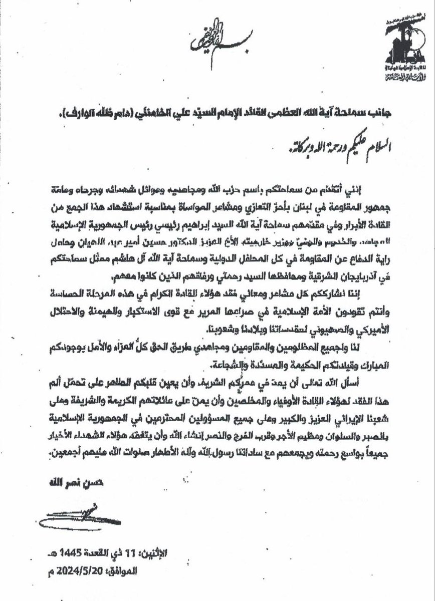 aya's Threads – Thread Reader App