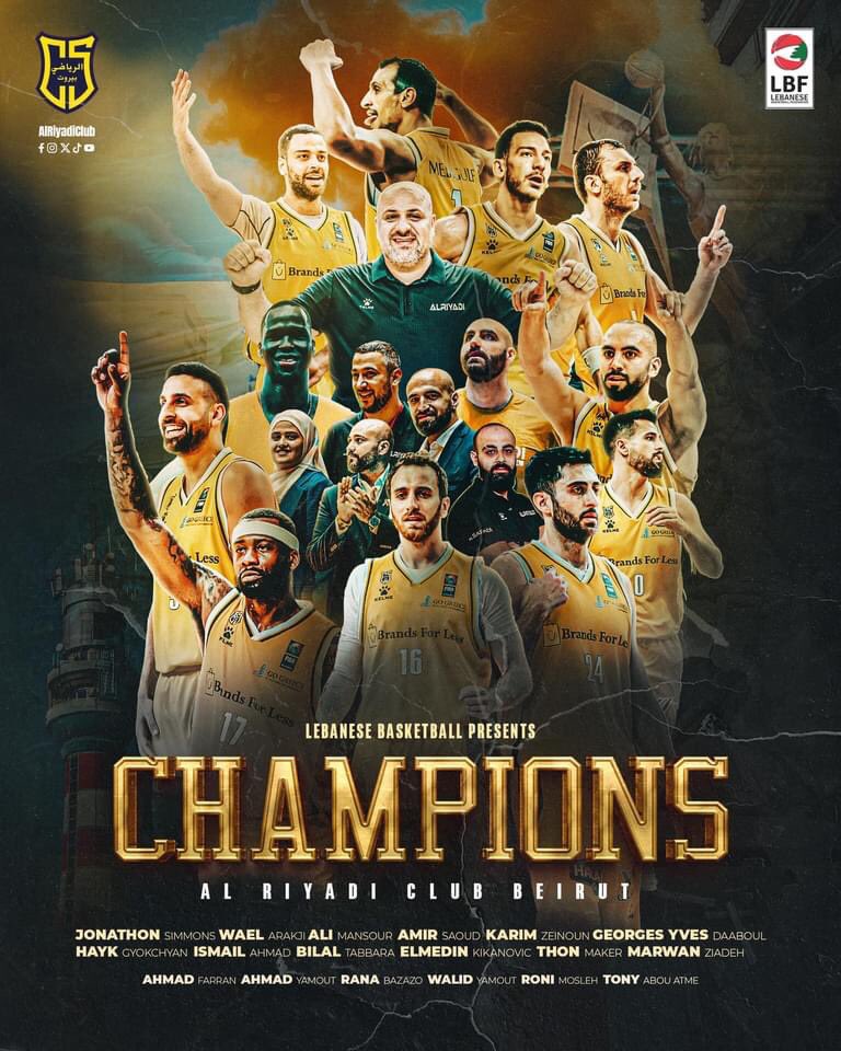 Logotipo De Riadi Beirut