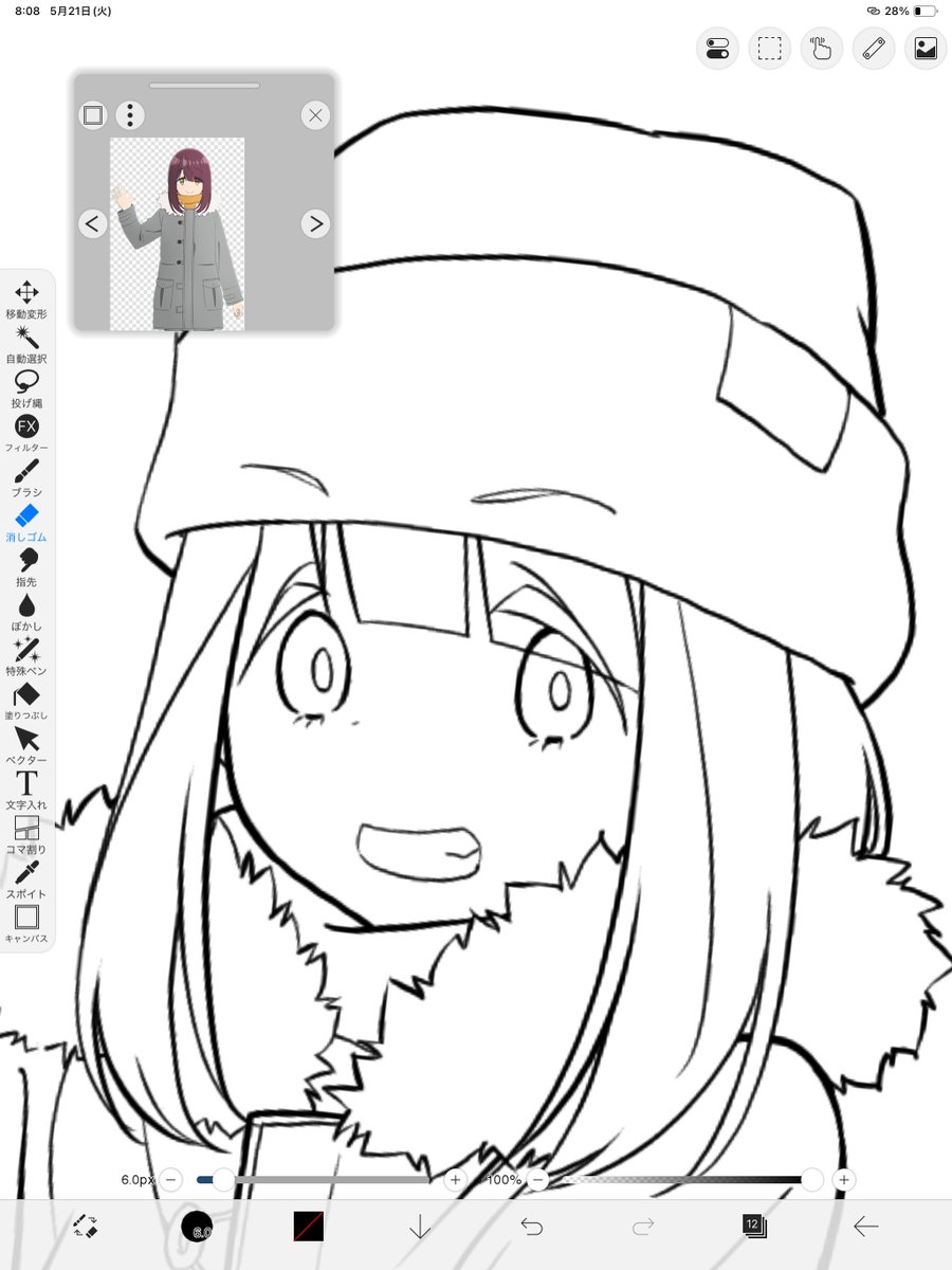 ゆるキャン「ゆるキャン ファンの力でヘンタイだね絶対を流行語大賞にノミネートさせよう!! #」yas@C105日曜-東ワ46aの漫画