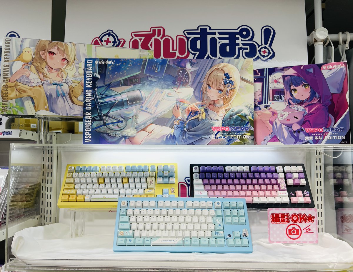 紫宮るな ゲーミングキーボード 突き出る ぶいすぽ 紫宮るな ゲーミングキーボード 突き出る ぶいすぽ