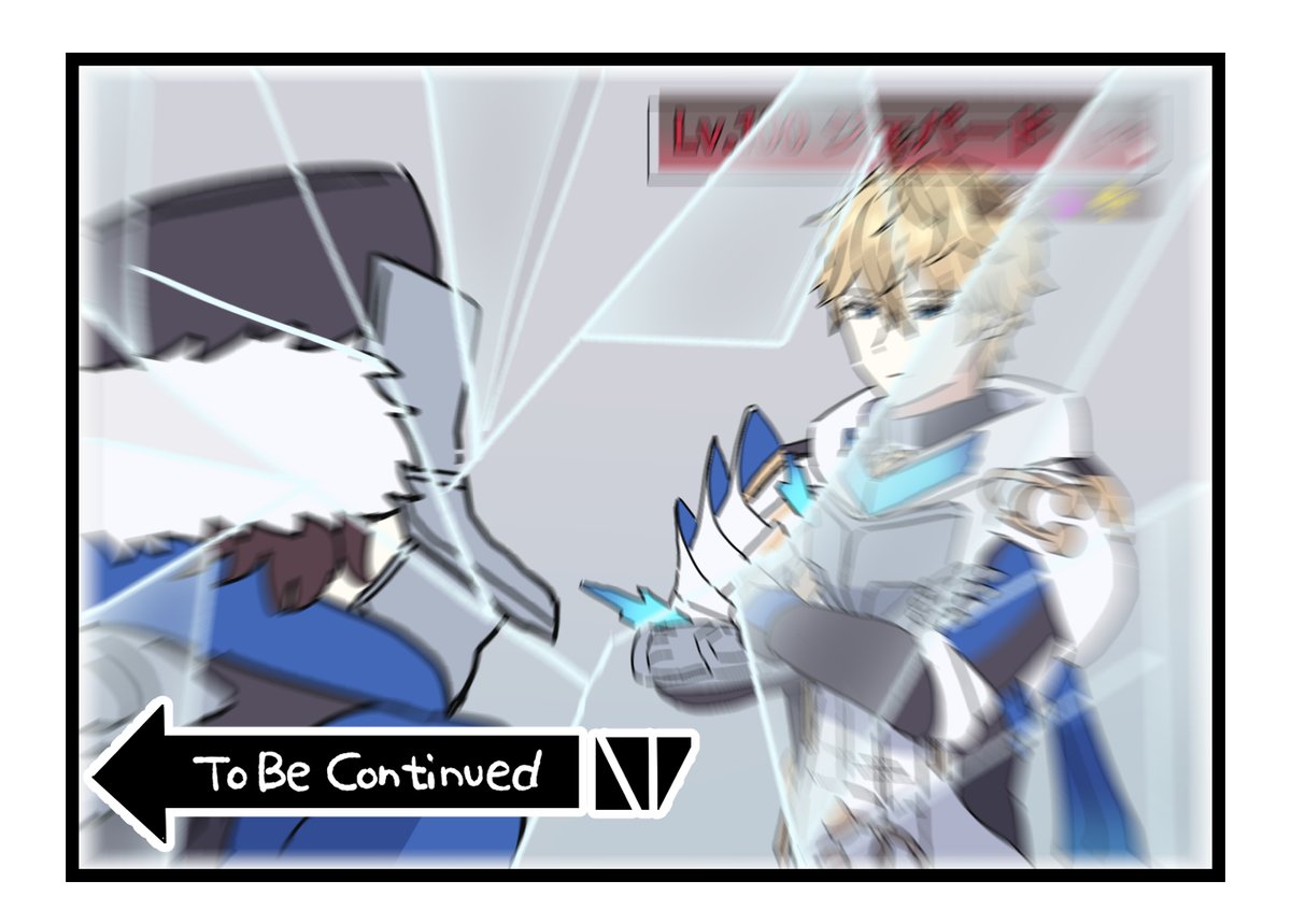 「ジェパセバ 」sの(柵野⑭)の漫画