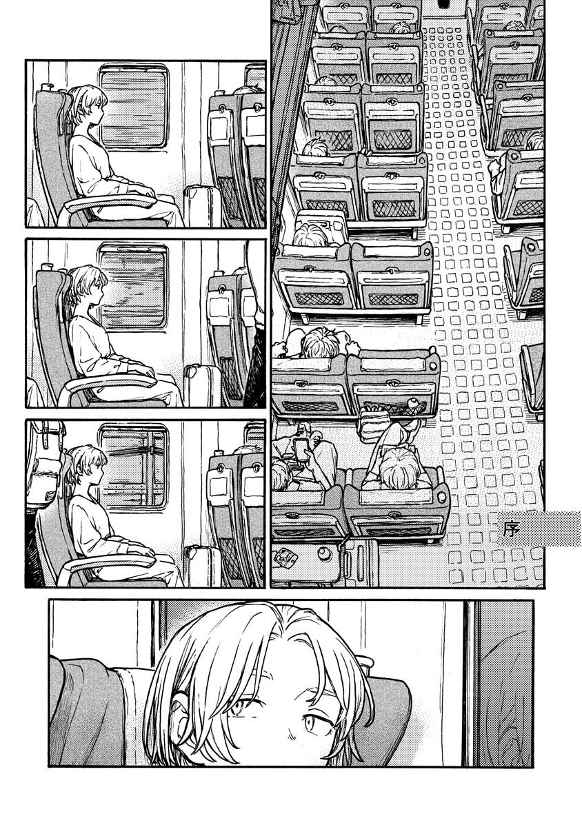 「新刊サンプルです。小さなケーキ屋さんとミニチュアコレクションの話(1/2) #COMITIA147 #コミティア147 」ちょめ婆/室外機室の漫画