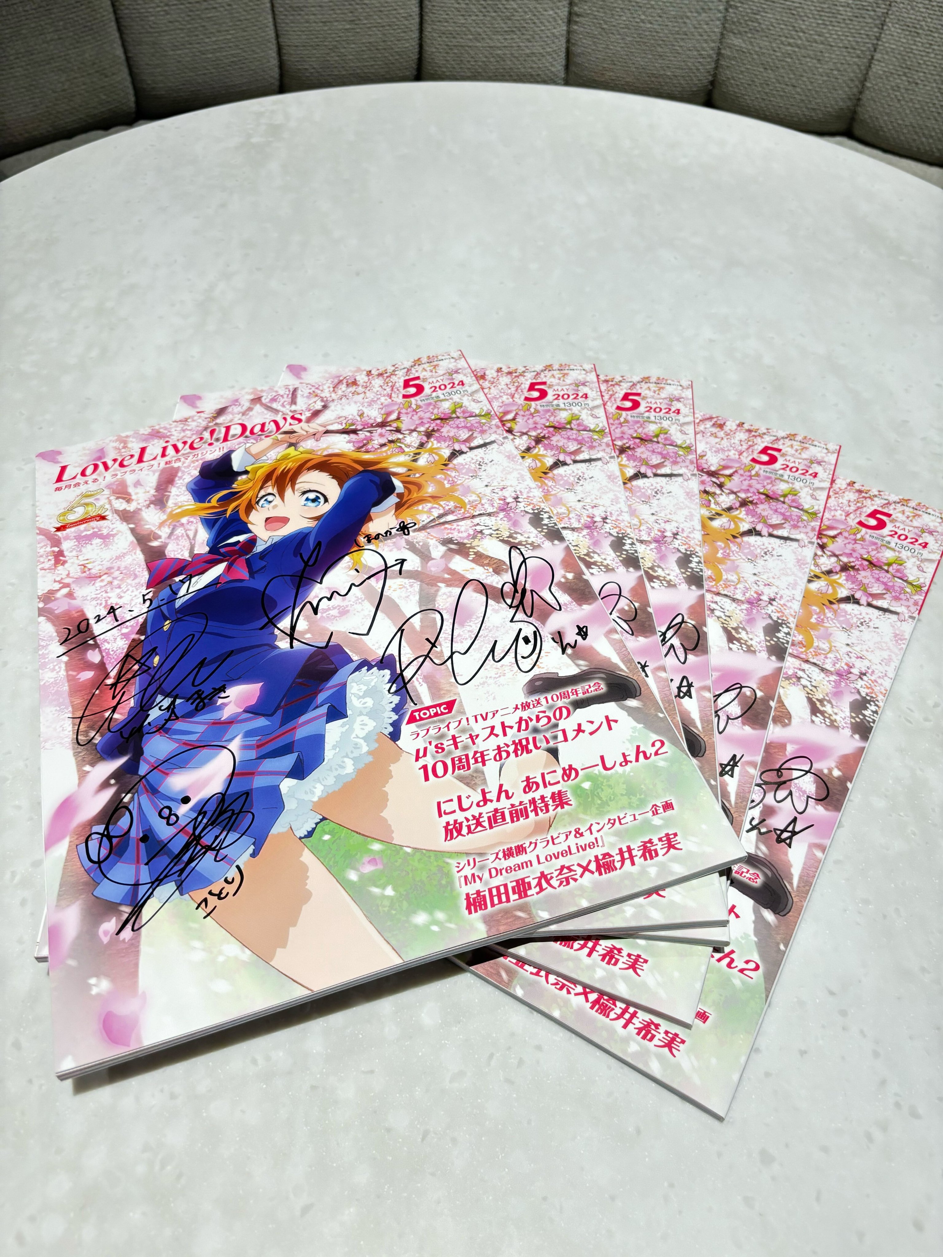 ラブライブ!シリーズ公式 on X: ラブライブ!シリーズ公式 on X: