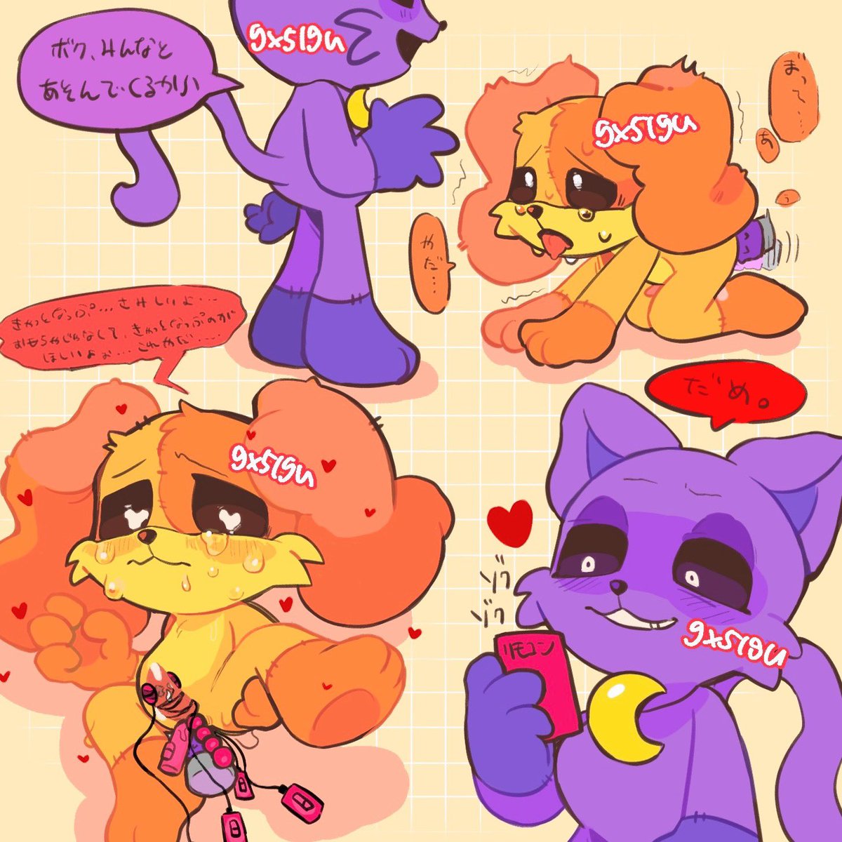 Rule 34 Catnap Poppy Playtime Critters Poppy Playtime Cum Cum On Penis Cum On Penis Head