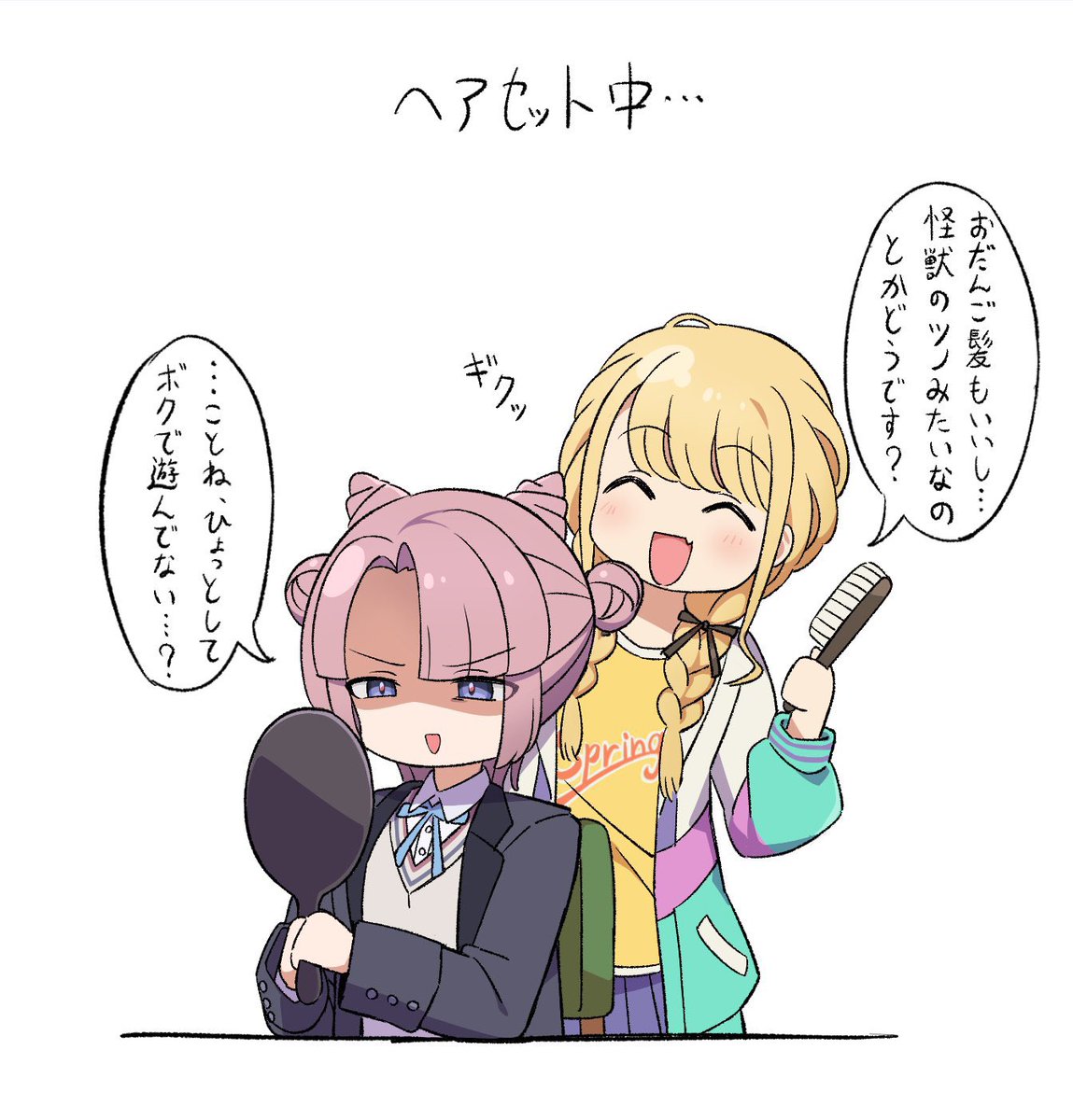 学マス「麻央 親愛度コミュ6話 #学マス 」しゃー＠c104東1日目d 12aの漫画