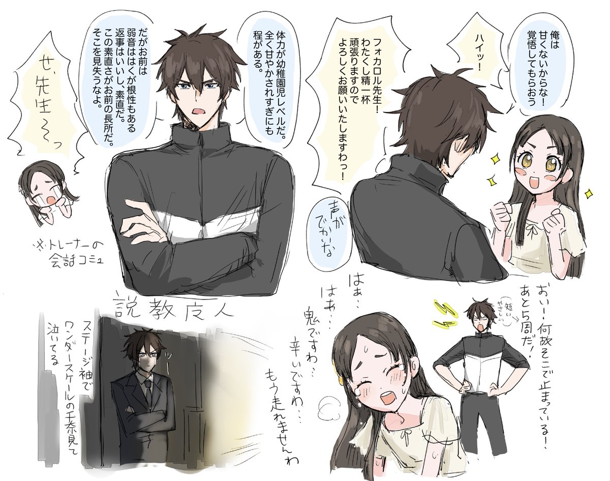 「ダムパイはミニスカメイドを着なさい。 」マジカルスヤスヤ大明神の漫画