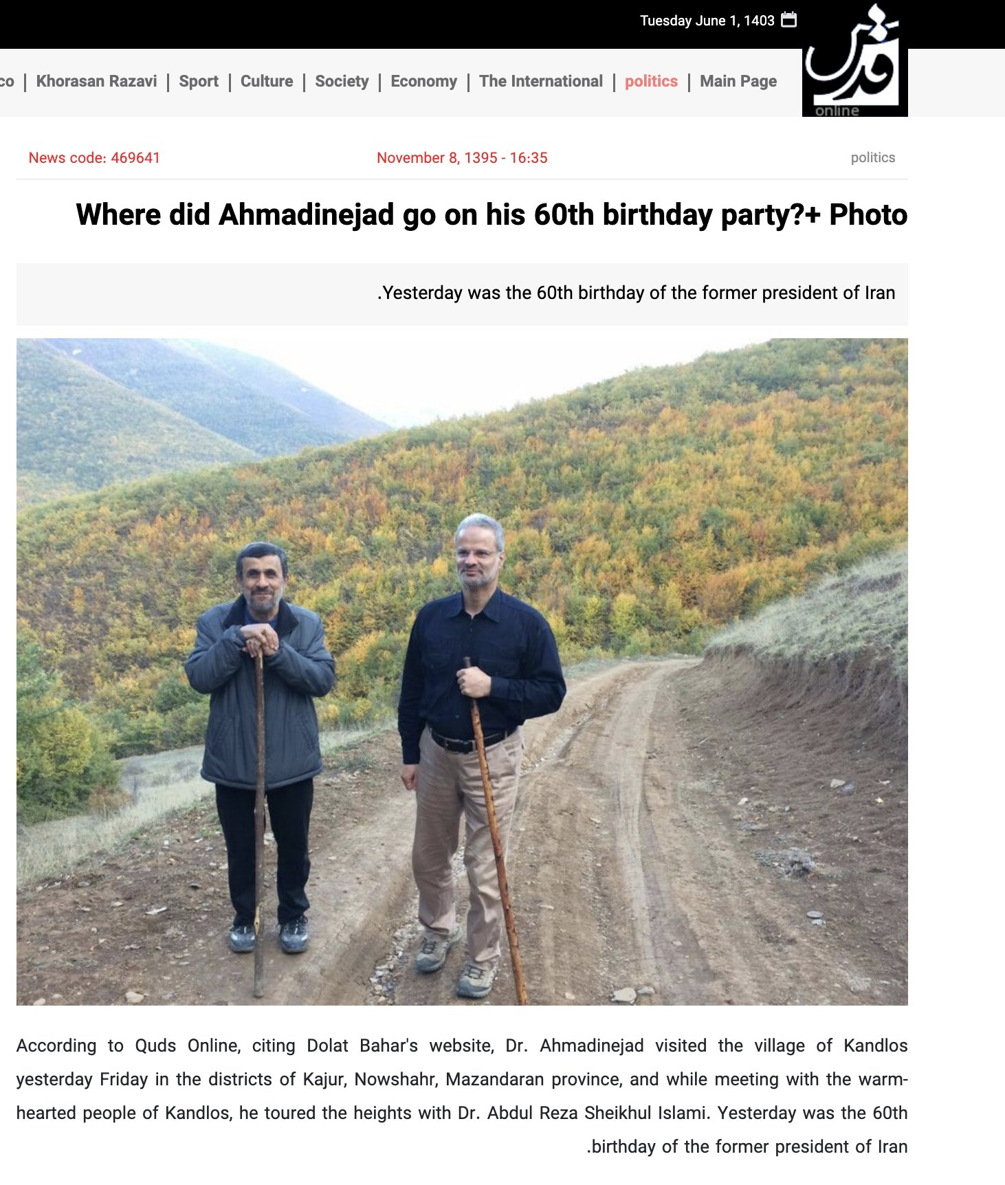 Iran Ahmadinejad Quotes Ahmadinejad Registers Bid To Return As Iran