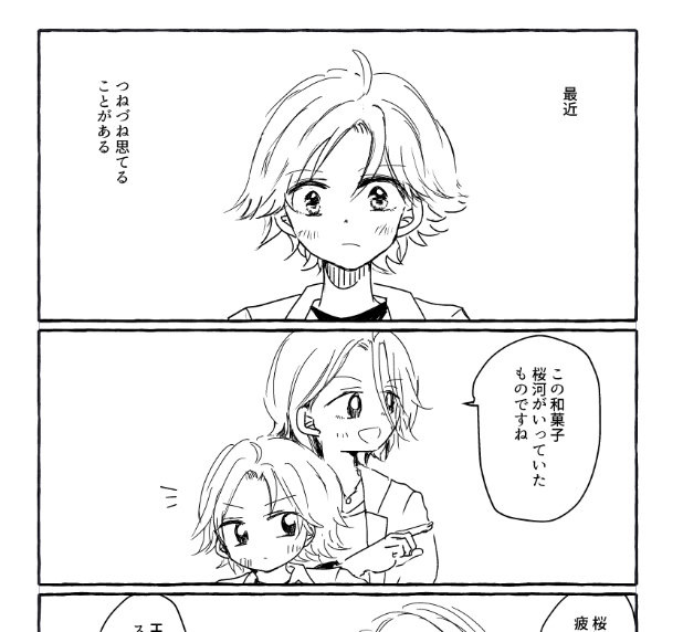 hmkh原稿楽しすぎる😭😭😭😭hmkh大好き… | きぐさ さんのマンガ | ツイコミ(仮)