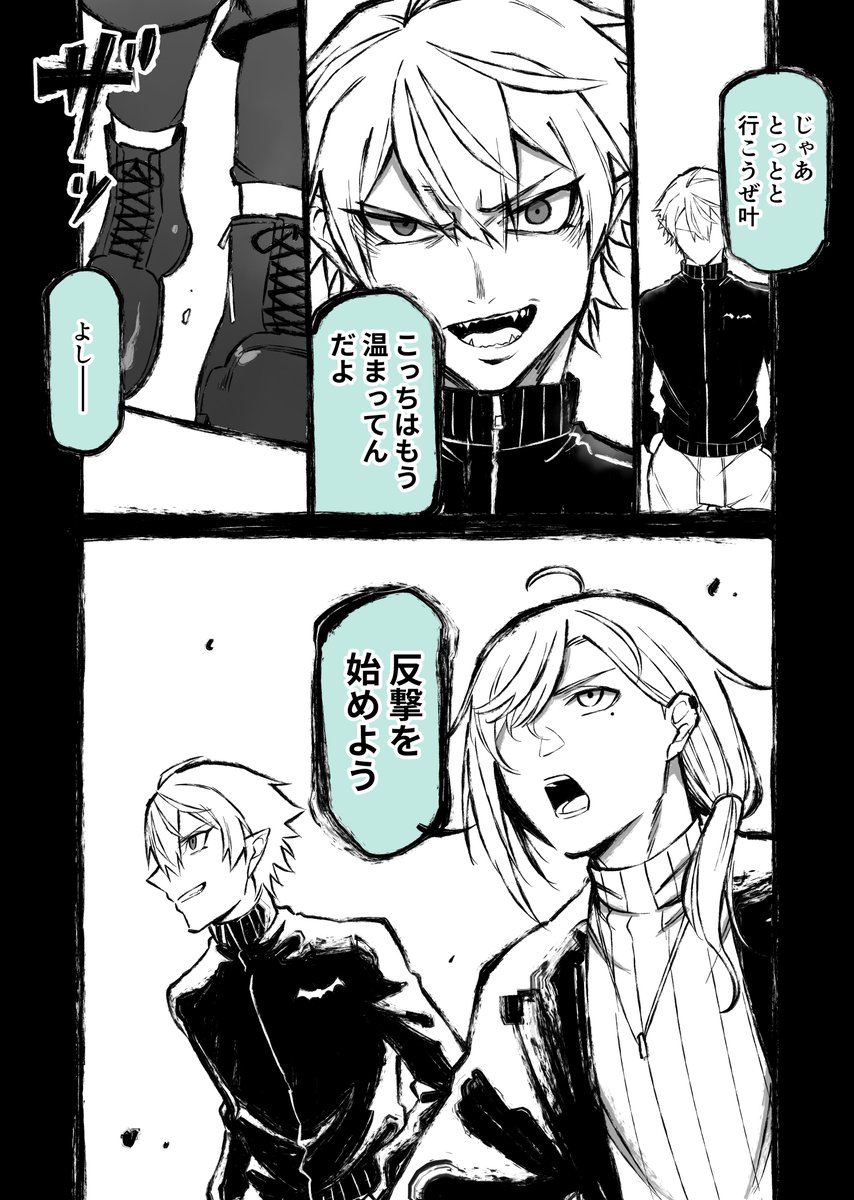 「にせさんじ・14 #かな絵 #KuzuArt 」わをん：同人誌販売中の漫画