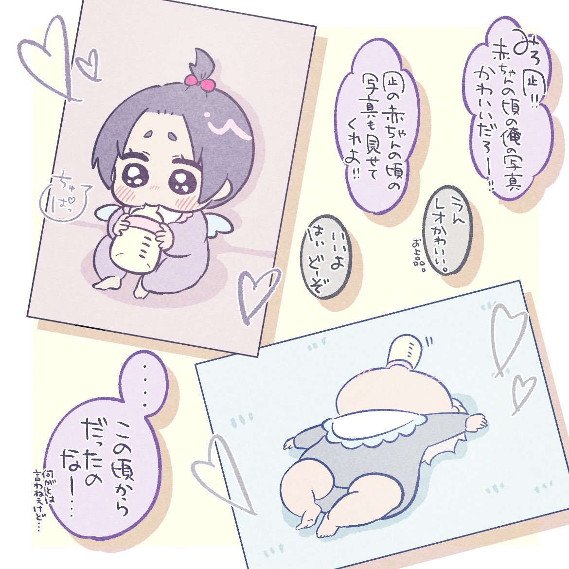 くにちぎ「🍉🍉おまけ《SideK》 / kncg くにちぎ 」なし🍏6/30 東1キ44aの漫画