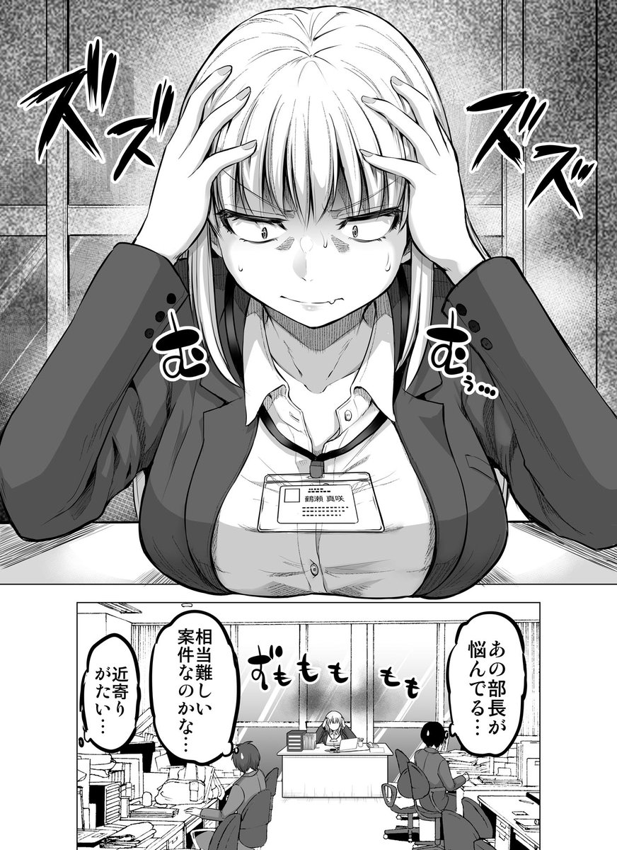 3/3) 」矢野トシノリ@C104月曜日東m31abの漫画