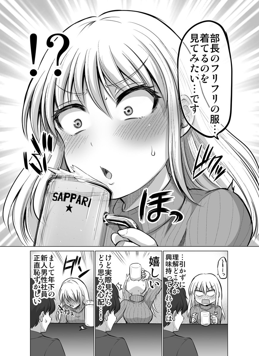 5/10) 」矢野トシノリ@c105月西ふ35abの漫画