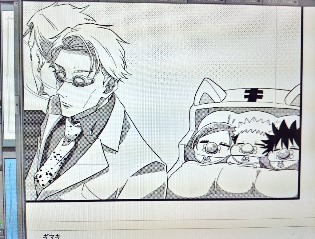 「トーン入れたら癒やしが生成された 」ギマキ@原稿👶7/15CC福岡参加↓ﾊｲﾗｲﾄにて新刊部数ｱﾝｹｰﾄの漫画