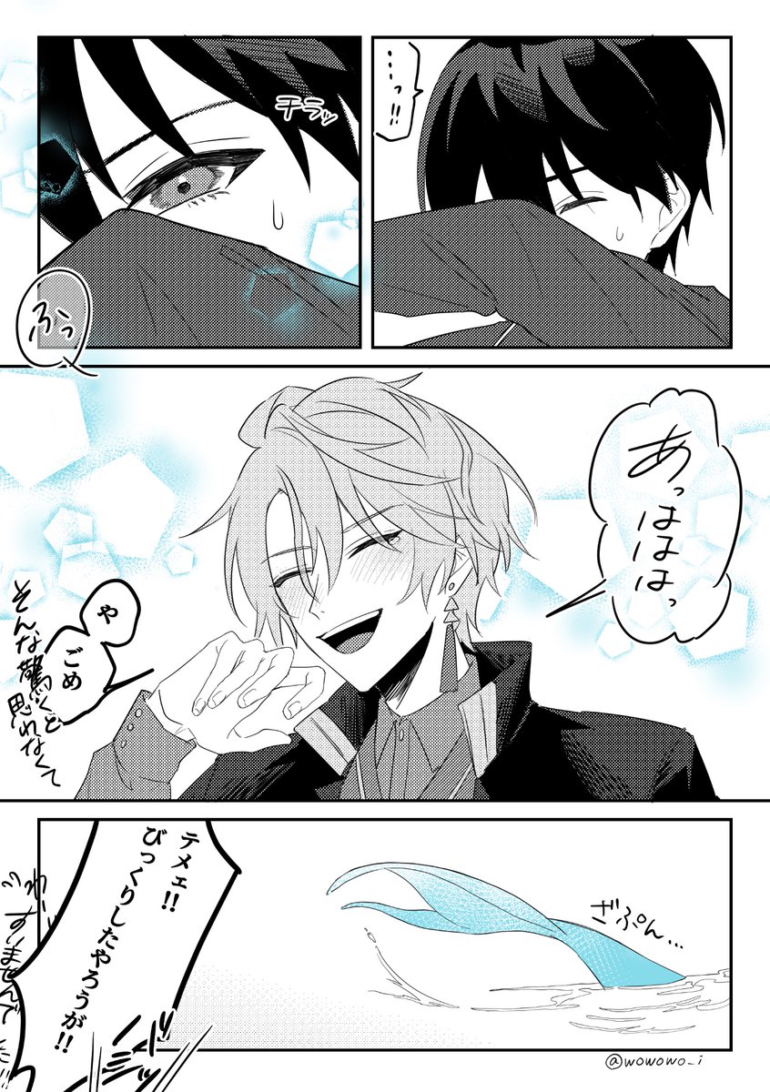 「rkgk 」𝗲𝗸𝗼の漫画