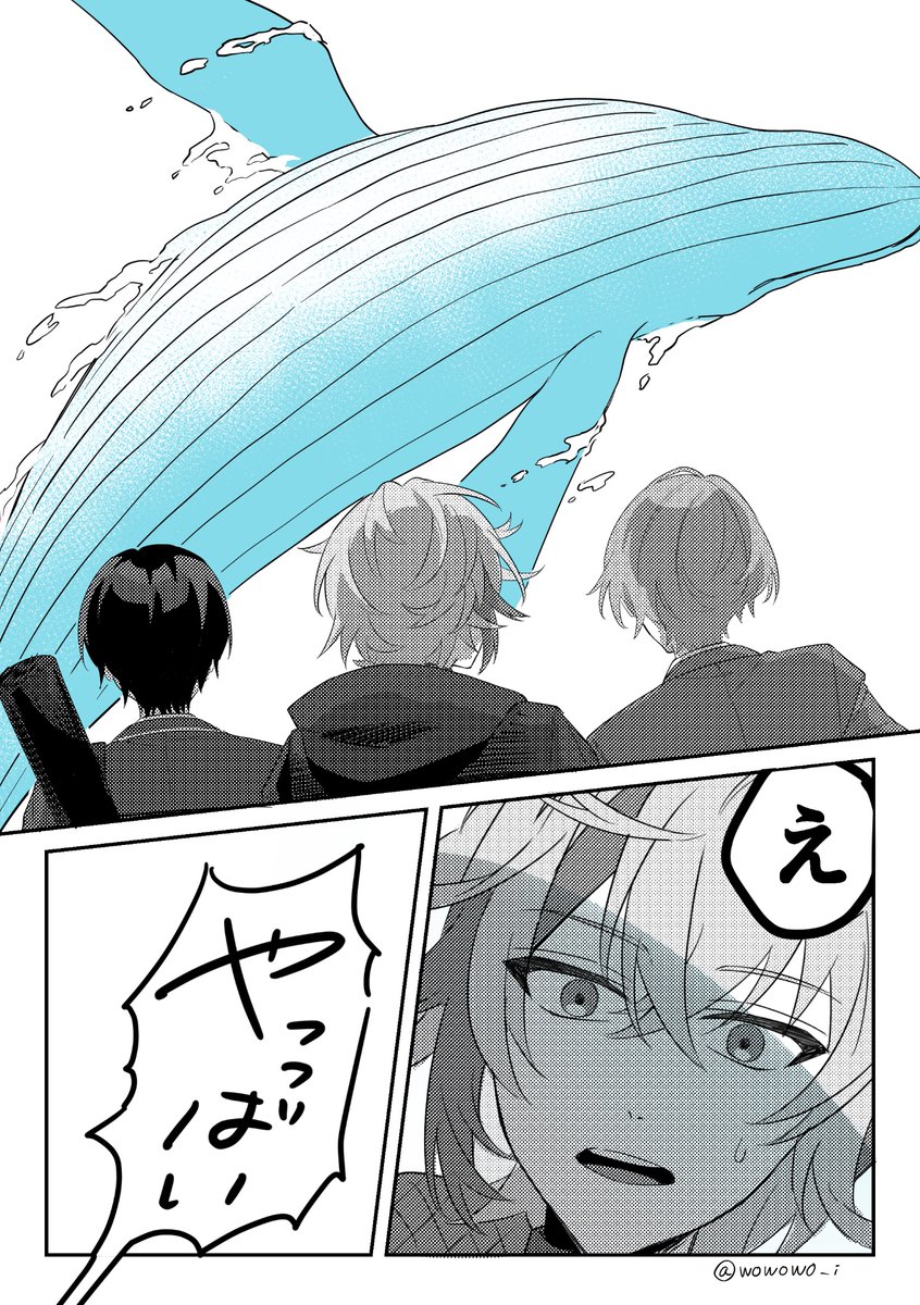 「rkgk 」𝗲𝗸𝗼の漫画