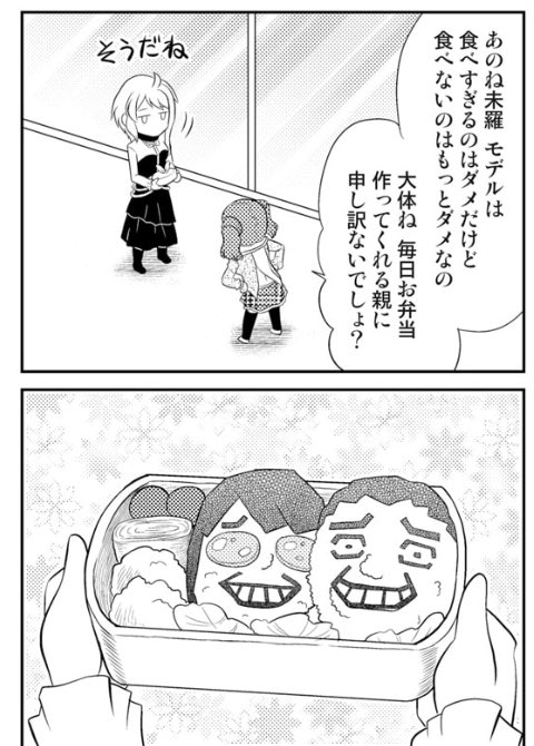 事務室で腹抱えて笑ったww Mrえっくす! さんのマンガ ツイコミ仮