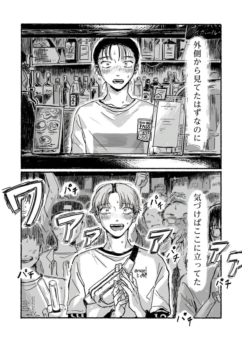 「今週末5/26 #コミティア148 #COMITIA148 にて新刊2冊を発刊します 🏻 「 #今日のむに描いた」yuiccoの漫画