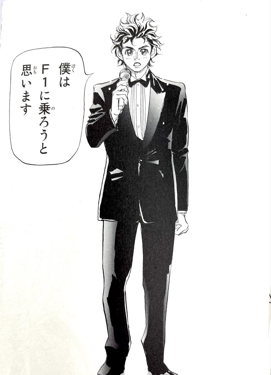 「師と愛弟子 #初優勝 #capeta 」曽田正人め組の大吾救オレ11巻発売中の漫画