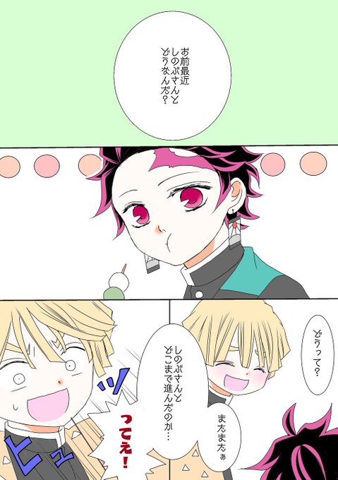 キスの日なのでこちらの🎴🦋短編漫画を再掲致します🙇‍♀️💖 ⚠.. | sai kmt垢＊リプ返🐢💦💦 さんのマンガ | ツイコミ(仮)