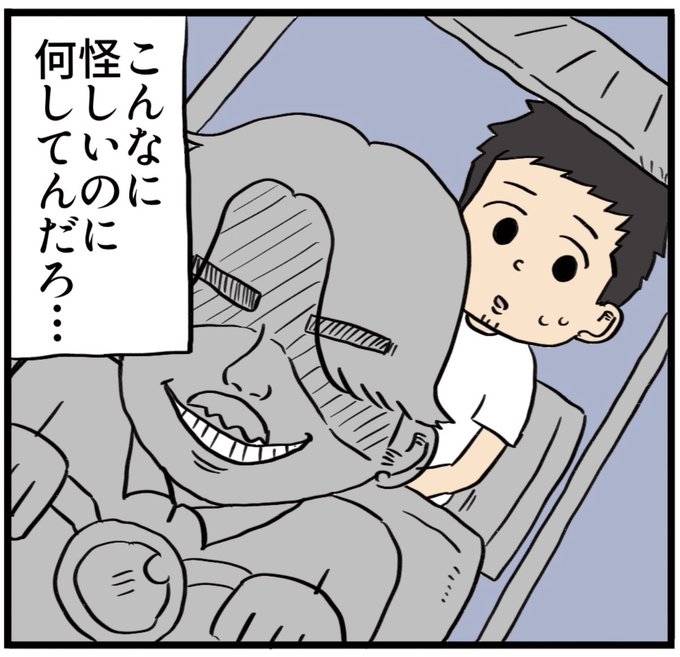 インドで結婚式こないか詐欺に遭った話④ 12 ヨハヌンひとり旅の絵日記 さんのマンガ ツイコミ仮 