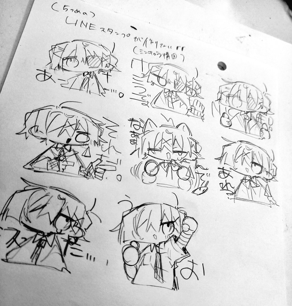 「定期的にLINEスタンプ作ろうとしてる 」虚葉 弌。🚷COMITIA 153 た49bの漫画