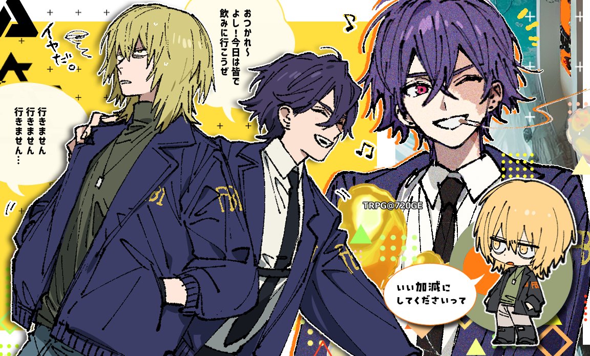 DX3】五徳 」夏生②の漫画