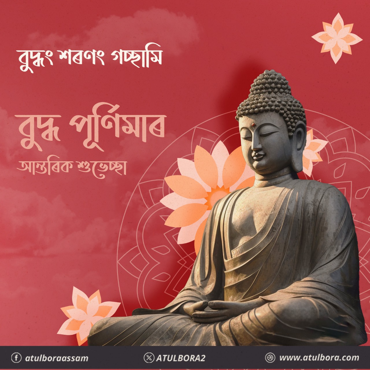 Buddhist Blessing Quotes 2024 Buddha's Birthday Blessing—Unite And