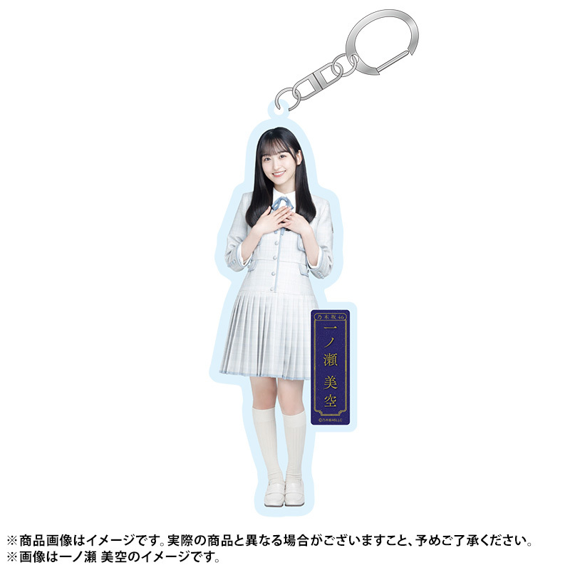 中西アルノ 個別BIGアクリルスタンド 「乃木坂46 12th YEAR 中西アルノ 個別BIGアクリルスタンド 「乃木坂46 12th YEAR