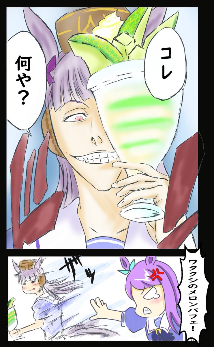 いいねした人の絵柄を真似してバレたら負け とりあえずはじめにいいねいただいた18名から描きました。 まるで一人アヤベさ」ぐてぃ一@C105（日） 西 “け”49bの漫画