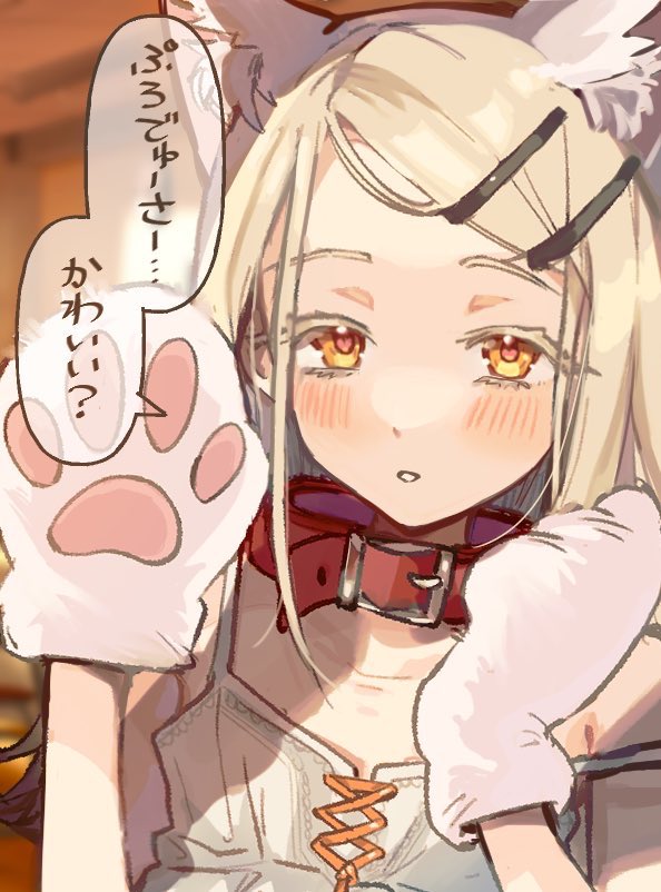 「篠澤広ッ…………………………………………………… 」おとめ@GSF01【5組09】の漫画