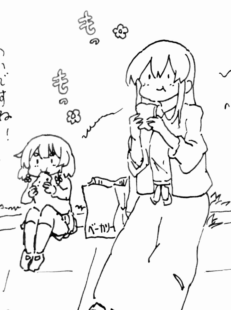 このタグを見た人は黙って食べ物を持ったキャラを貼る 」かぶら矢 敷波and綾波オンリー予定の漫画