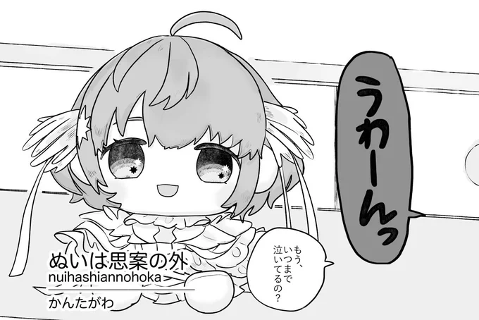 かんたがわ@SSF07【カ-11】@kanta_gwの漫画作品一覧