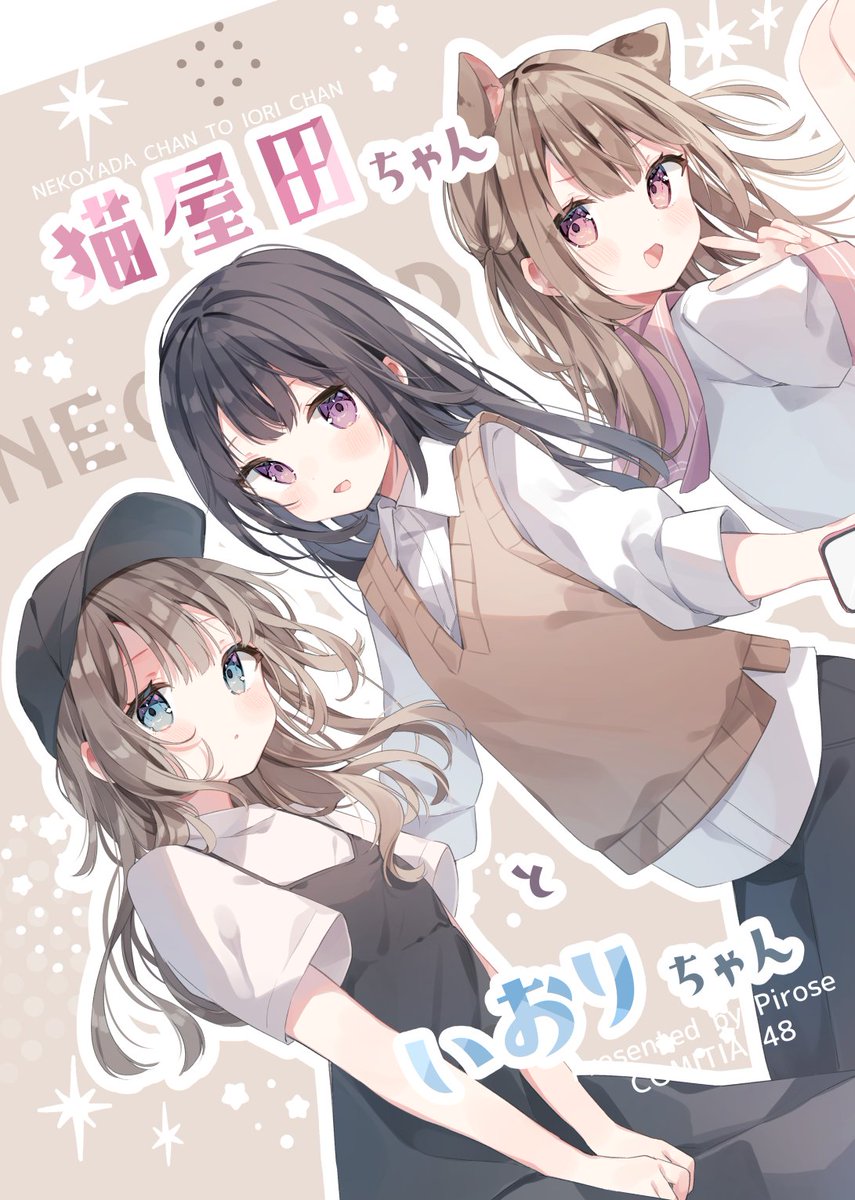 「pixivに長めのサンプルを上げました! https://t.co/xOOx5HQ1IK よろしくお願いします!! 」ぴろ瀬の漫画