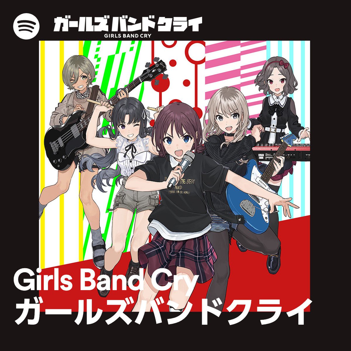 【情報】『Girls Band Cry』Spotify官方播放列表公開中 @Girls Band Cry 哈啦板 - 巴哈姆特