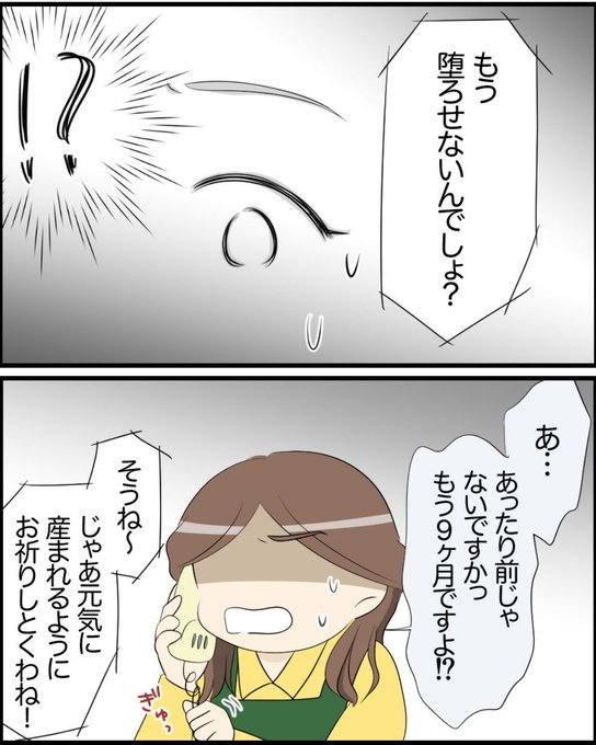 発達障害の息子と非行に走る娘、父は女に逃げ、母は 【家庭崩壊】01 えみこ毎日まんが さんのマンガ ツイコミ仮