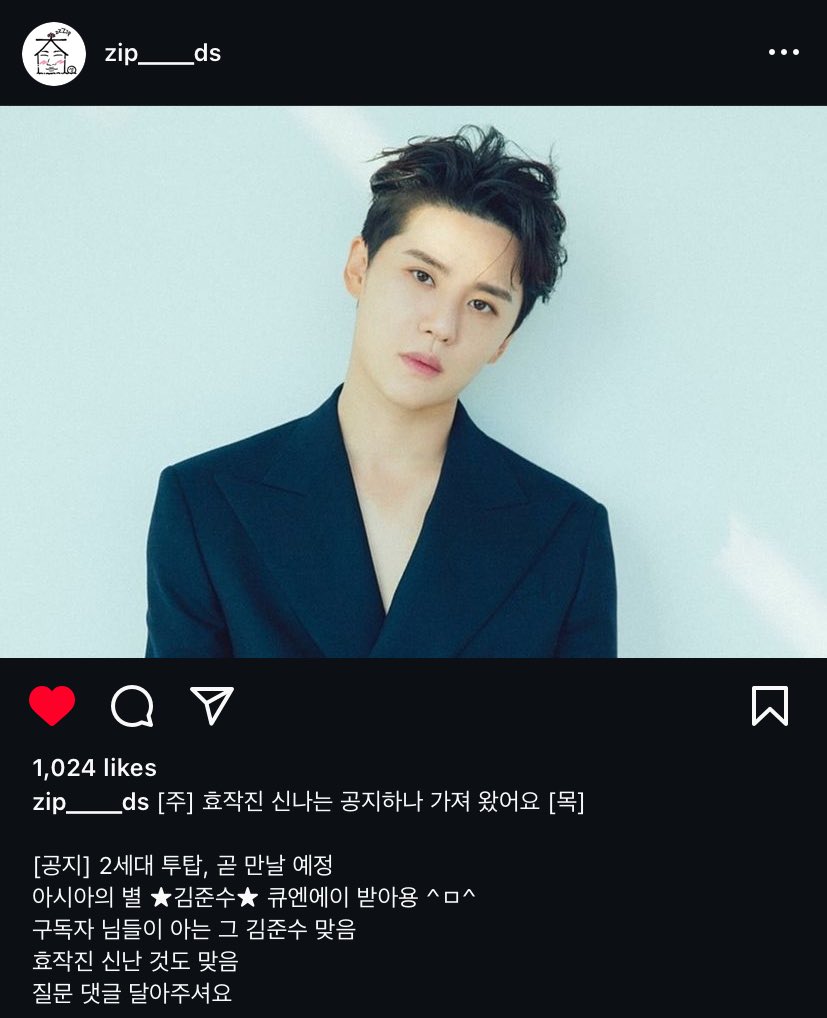 Xiah Junsu 2024 Profile For Góc Nhỏ Của Tú XIA Corner