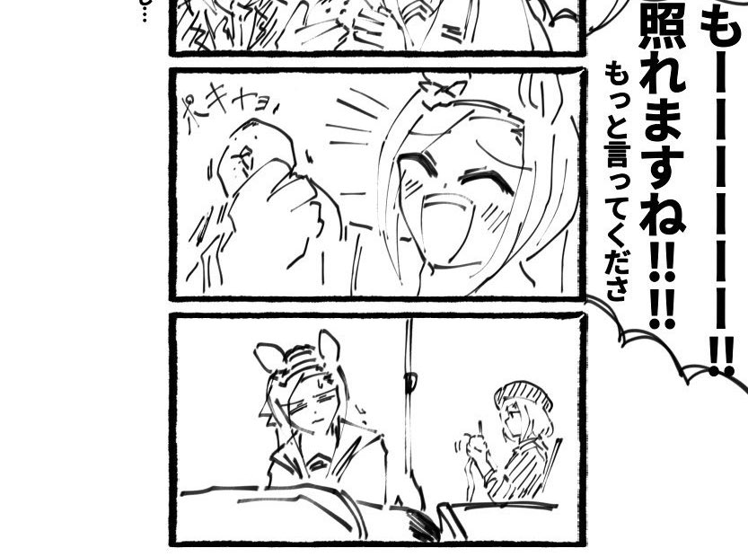 「一句詠むな 」裾野こがらC105日曜日西2 “お”24bの漫画